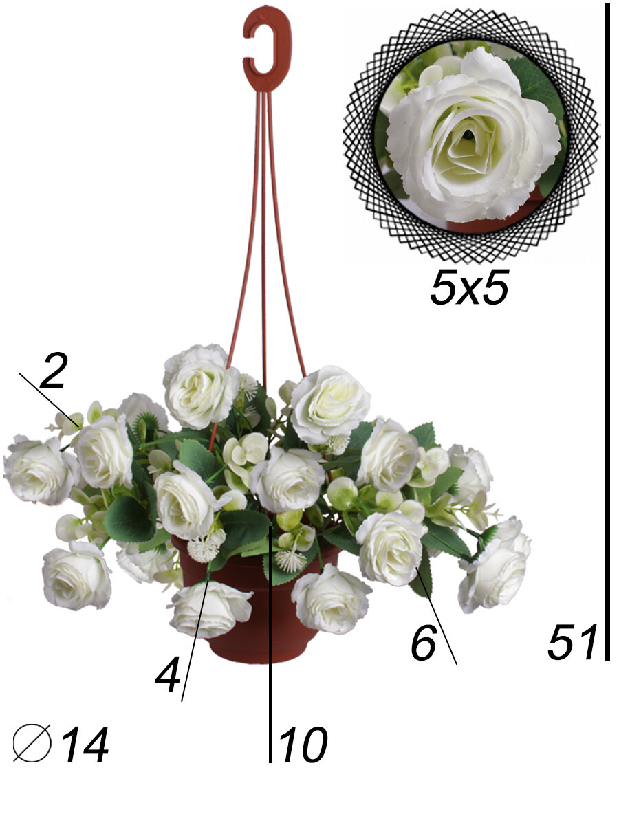 Искусственная Роза Holodilova, в подвесном кашпо, 51см x 14см, белая