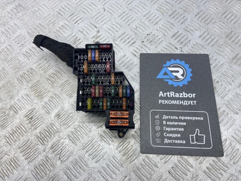 Б/У Блок предохранителей Volkswagen Touareg GP / Фольксваген Туарег GP 2.5 BPE 174 Л.С. дизель 2009