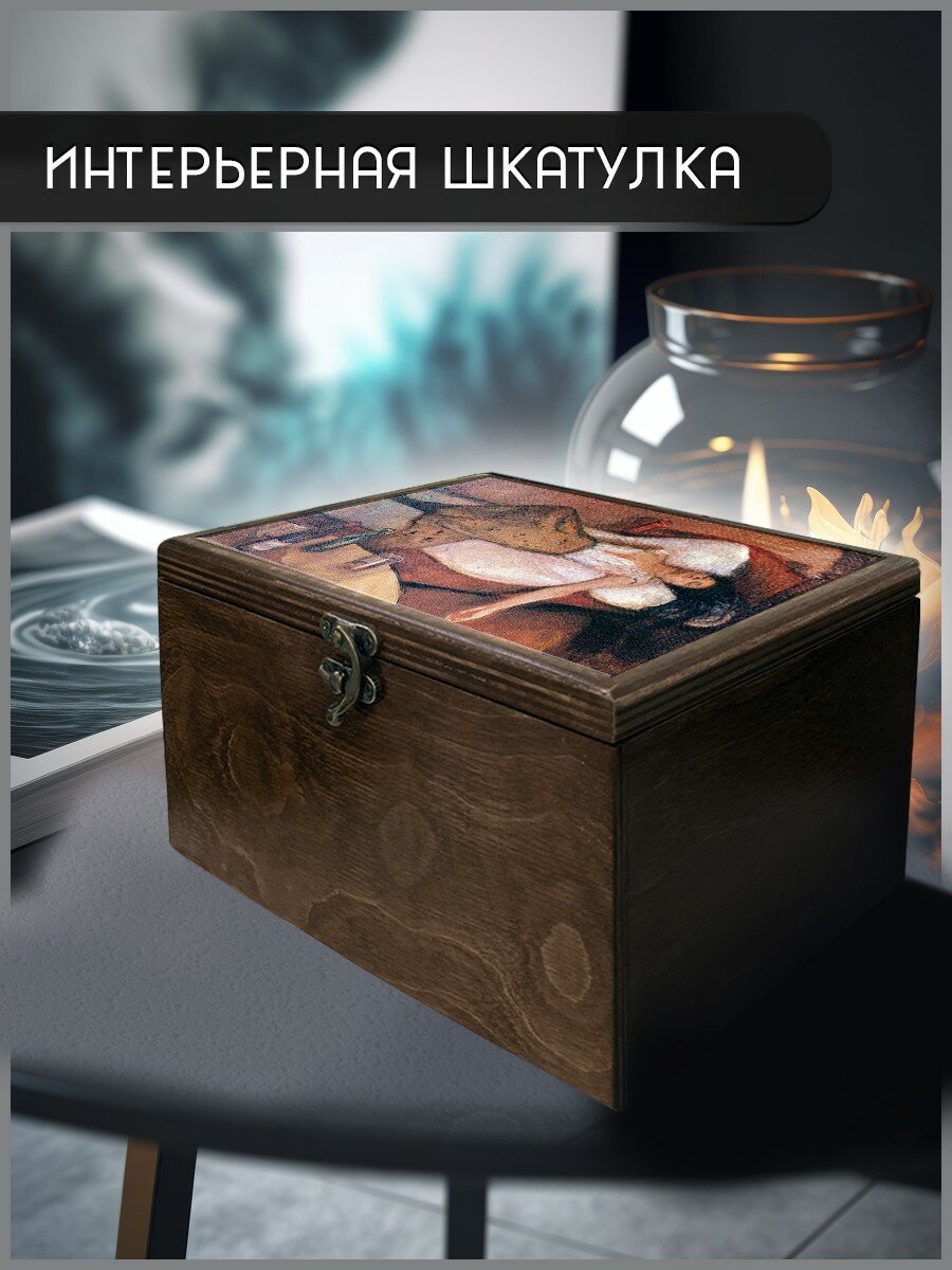 Шкатулка интерьерная для украшений универсальная 22x17x12 см Разное День после (Эдвард мунк, картины, живопись шедевры, Художники, Сказки) - 825