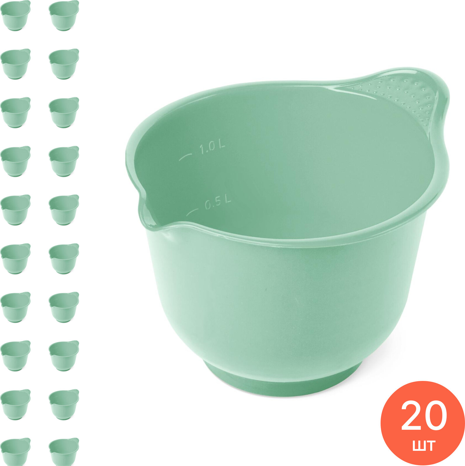 Емкость для миксера Martika / Мартика Мадена круглая, пластик салатовый 1.4л (комплект из 20 шт)
