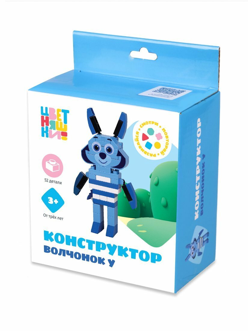 Конструктор блочный "Цветняшки. Волчонок У", 52 детали ON TIME 45176