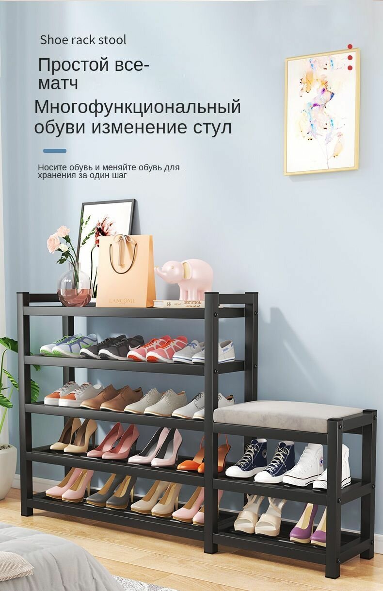 Обувница — фото 1