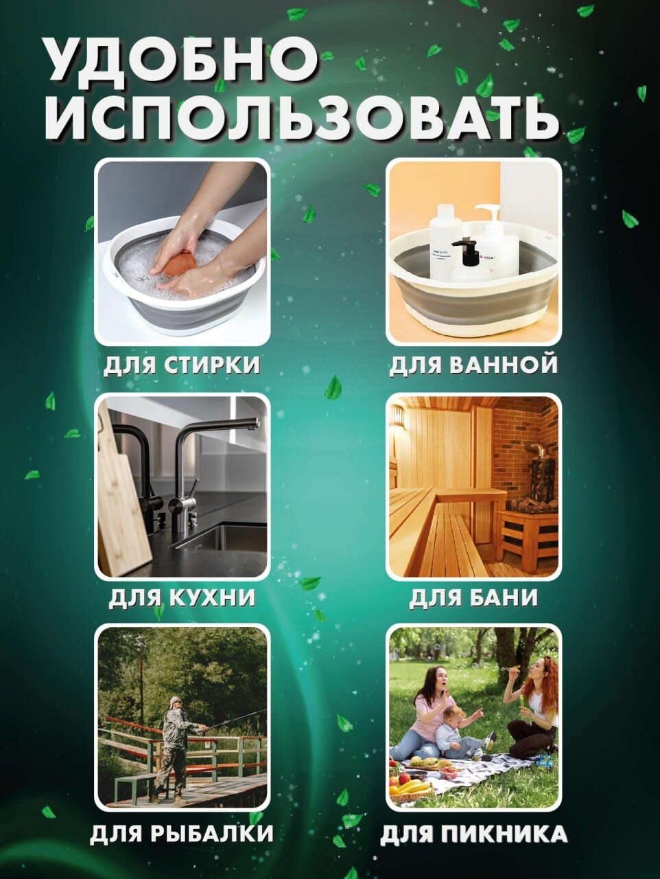 Складной силиконовый таз 10 л с удобной ручкой для дома, кухни, ванной и дачи — компактный и гигиеничный для быта — фото 1