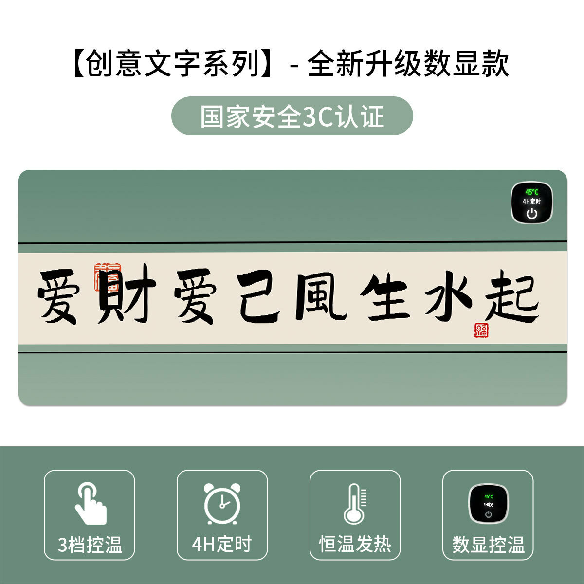 Коврик для мыши, с подогревом, 60 см x 36 см