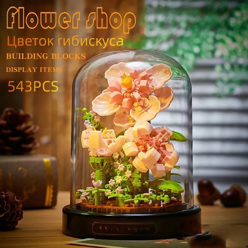Конструктор пластиковый