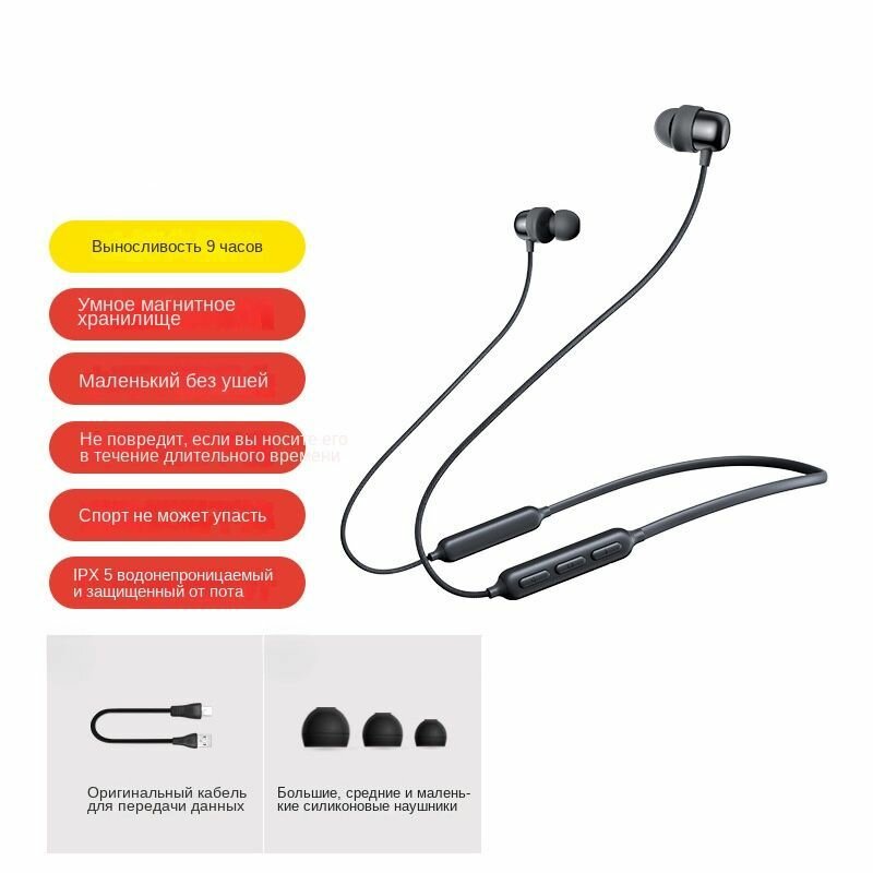 Беспроводная Bluetooth-гарнитура havit/I30 mini neck hanging rock для занятий спортом
