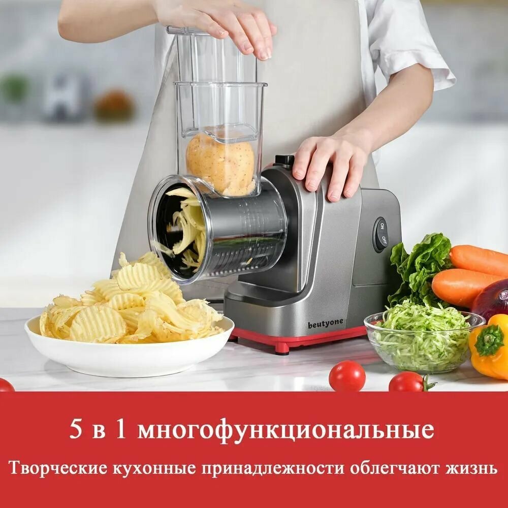 Измельчитель — фото 1