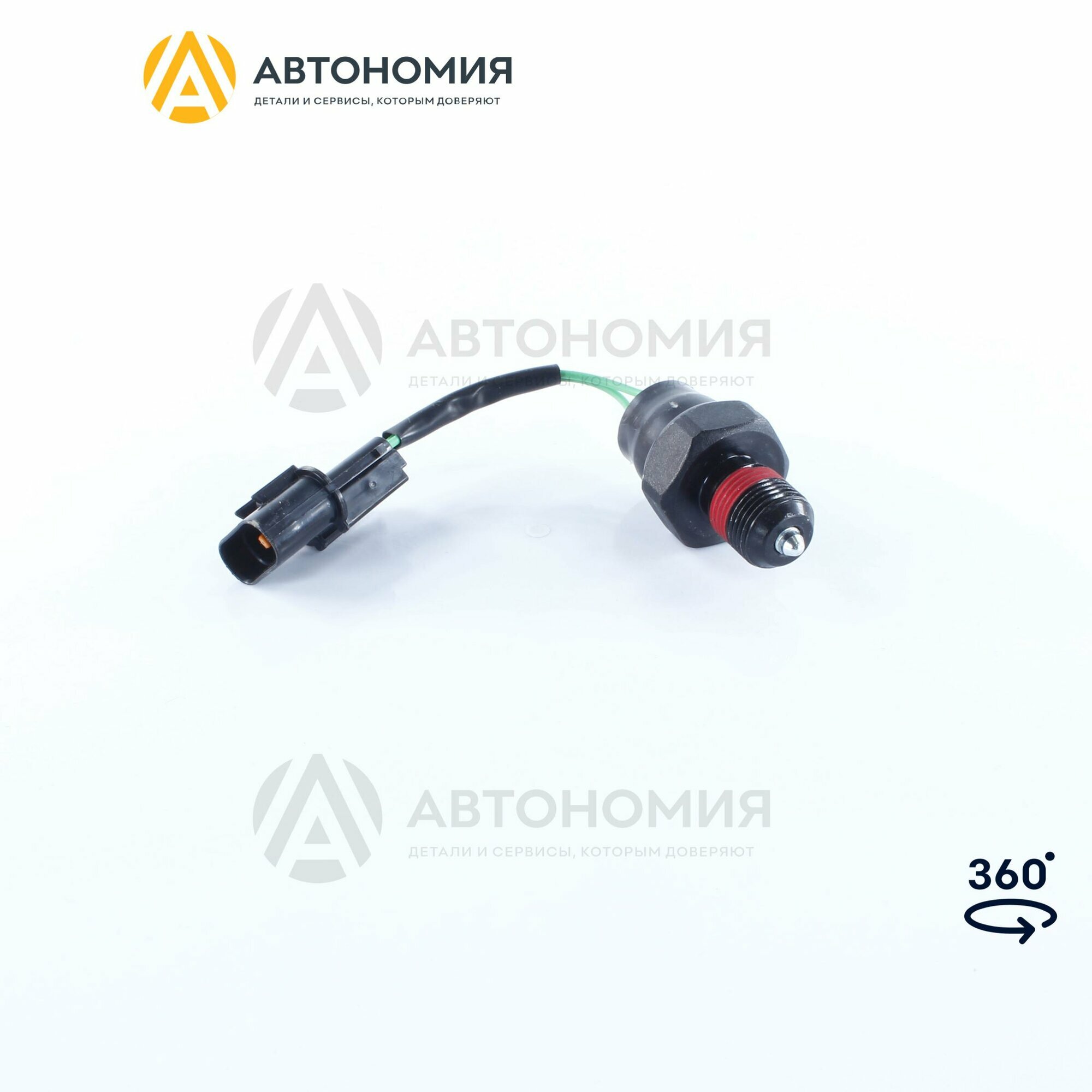 Датчик нейтрали кпп Hyundai/KIA 93170-86111