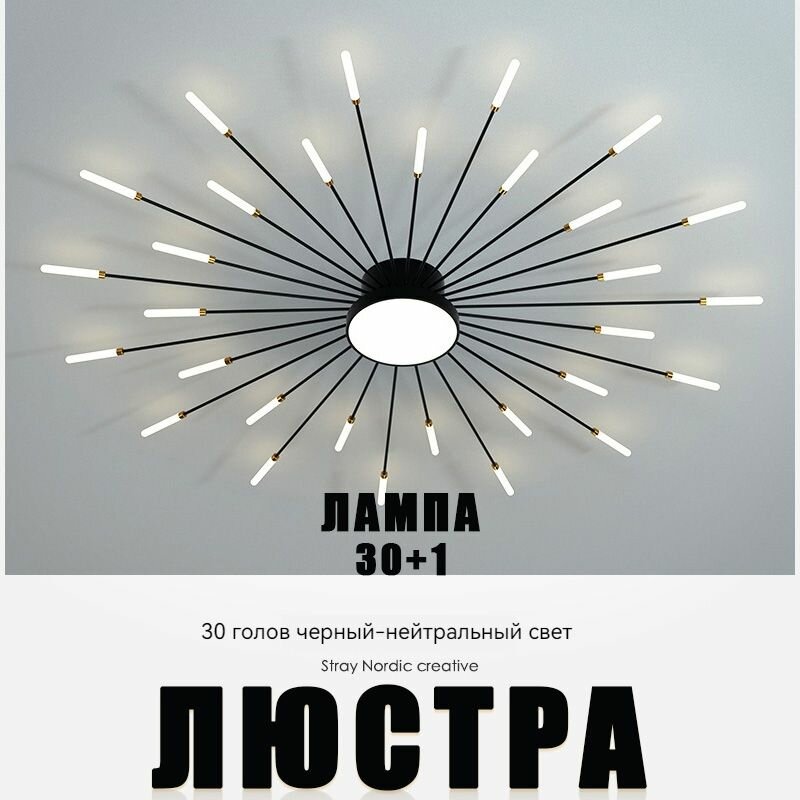 Светильник