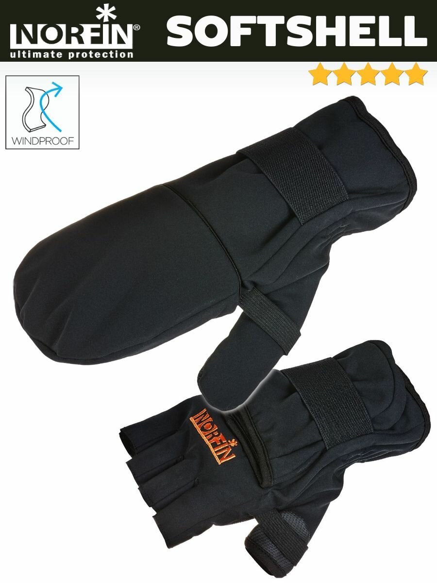 Перчатки-варежки Norfin SOFTSHELL, размер XL