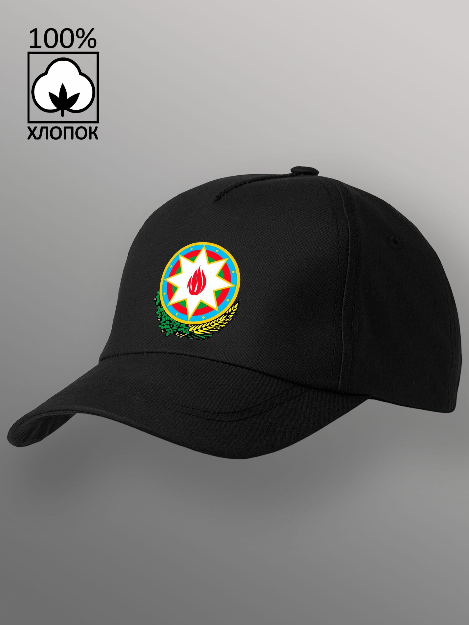 Бейсболка герб Азербайджана для мужчин и женщин