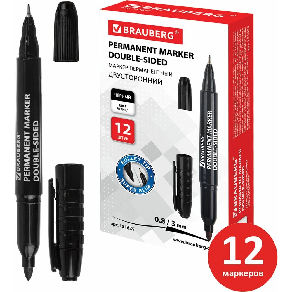Перманентный (нестираемый) маркер BRAUBERG черный, двусторонний (0.8 мм и 3 мм), комплект 12 штук 880251