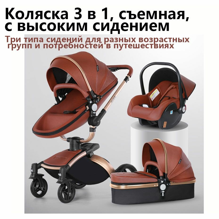 Коляска-люлька — фото 1