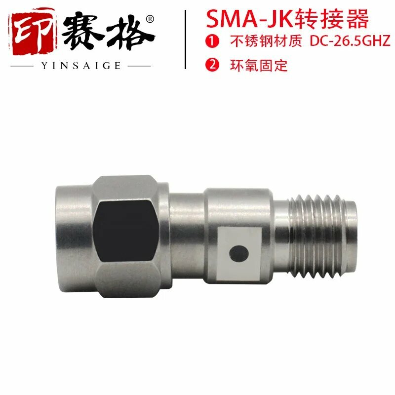 Адаптер SMA-JK, стальной, SMA-JKG