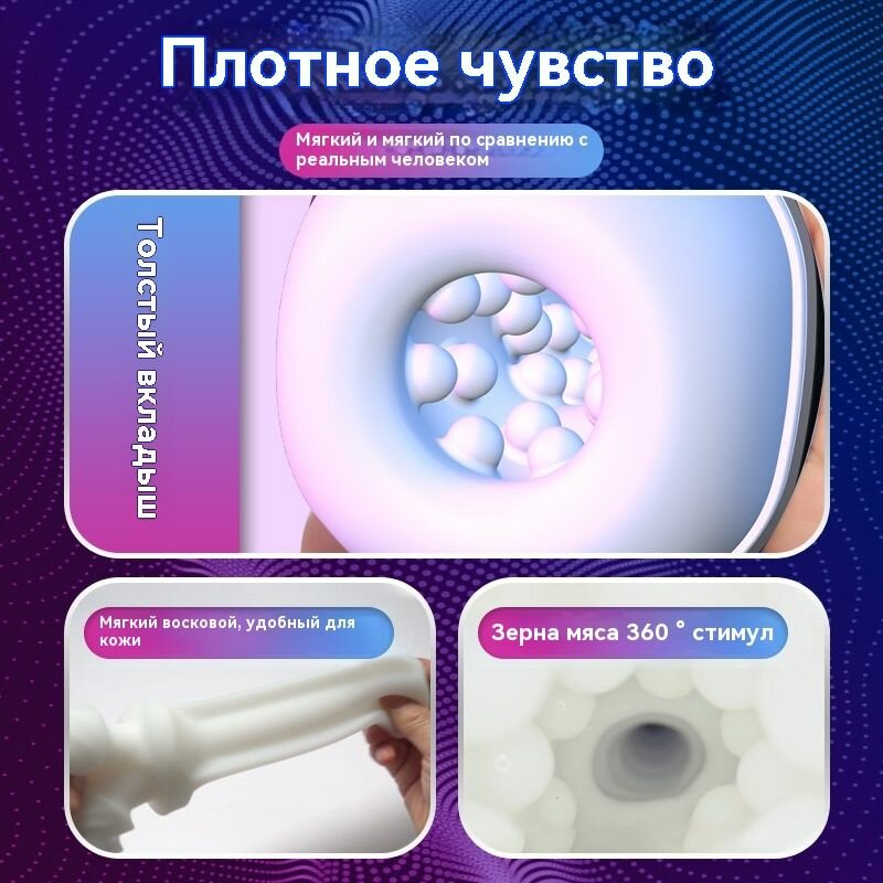 Мастурбатор мужской автоматический вакуумный 8 режимов всасывания и вибрации