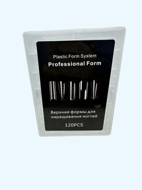 Верхние формы Plastic System для наращивания ногтей 120 шт