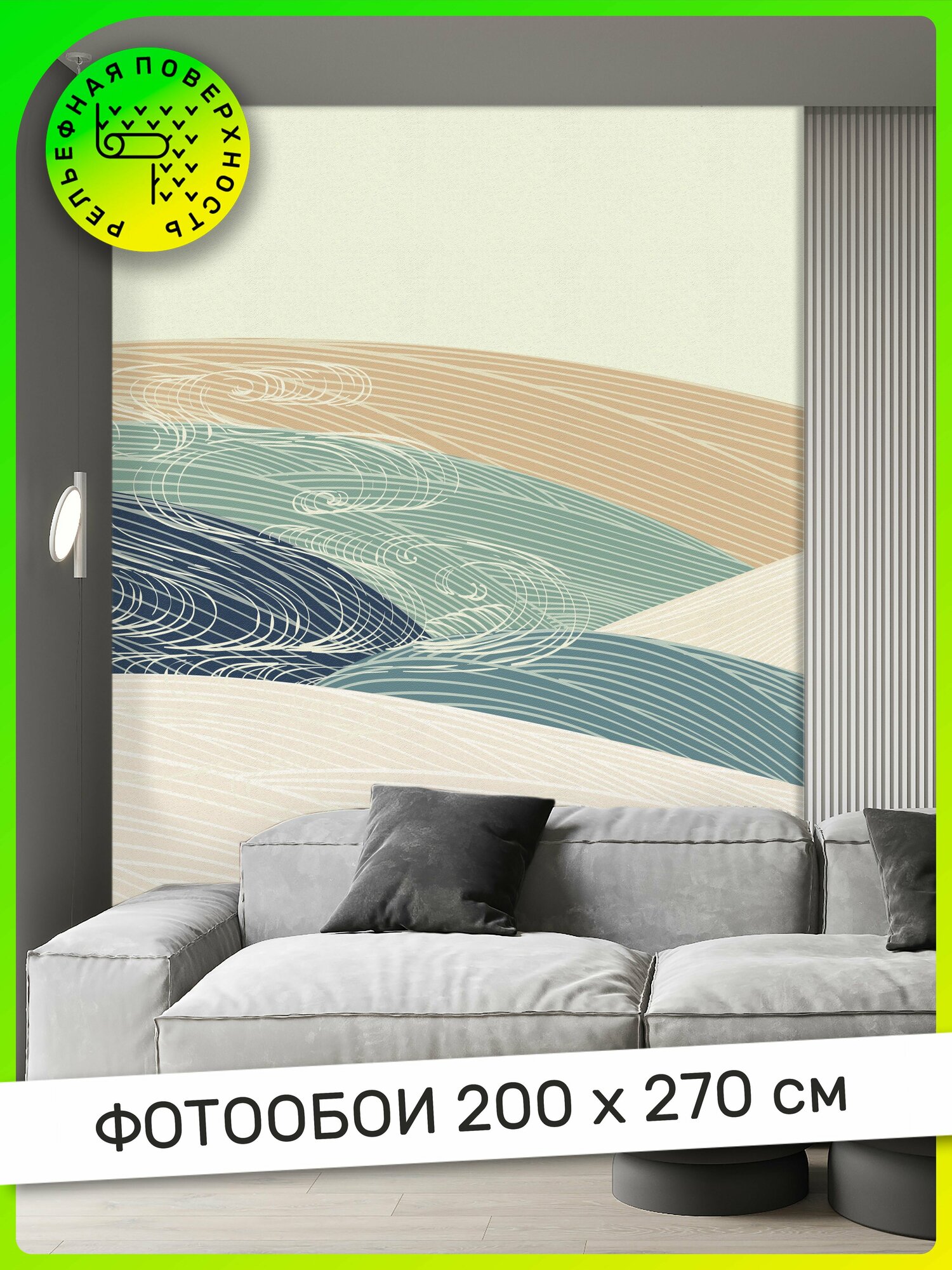 Фотообои, обои Горы графические, на стену, в зал, гостиную, спальню, на кухню, 200 см x 270 см