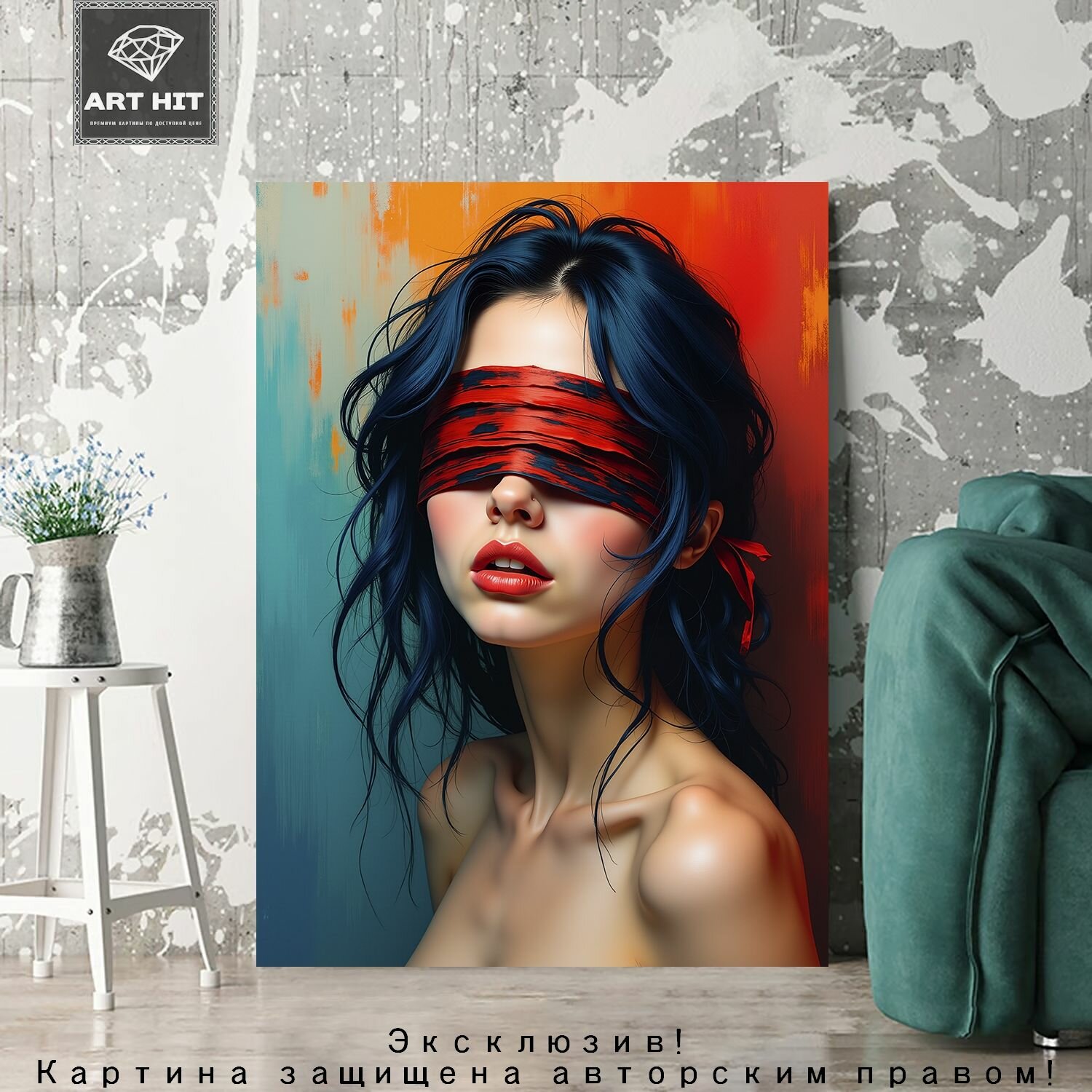 Картина с девушкой, картина на стену 50х70 см.