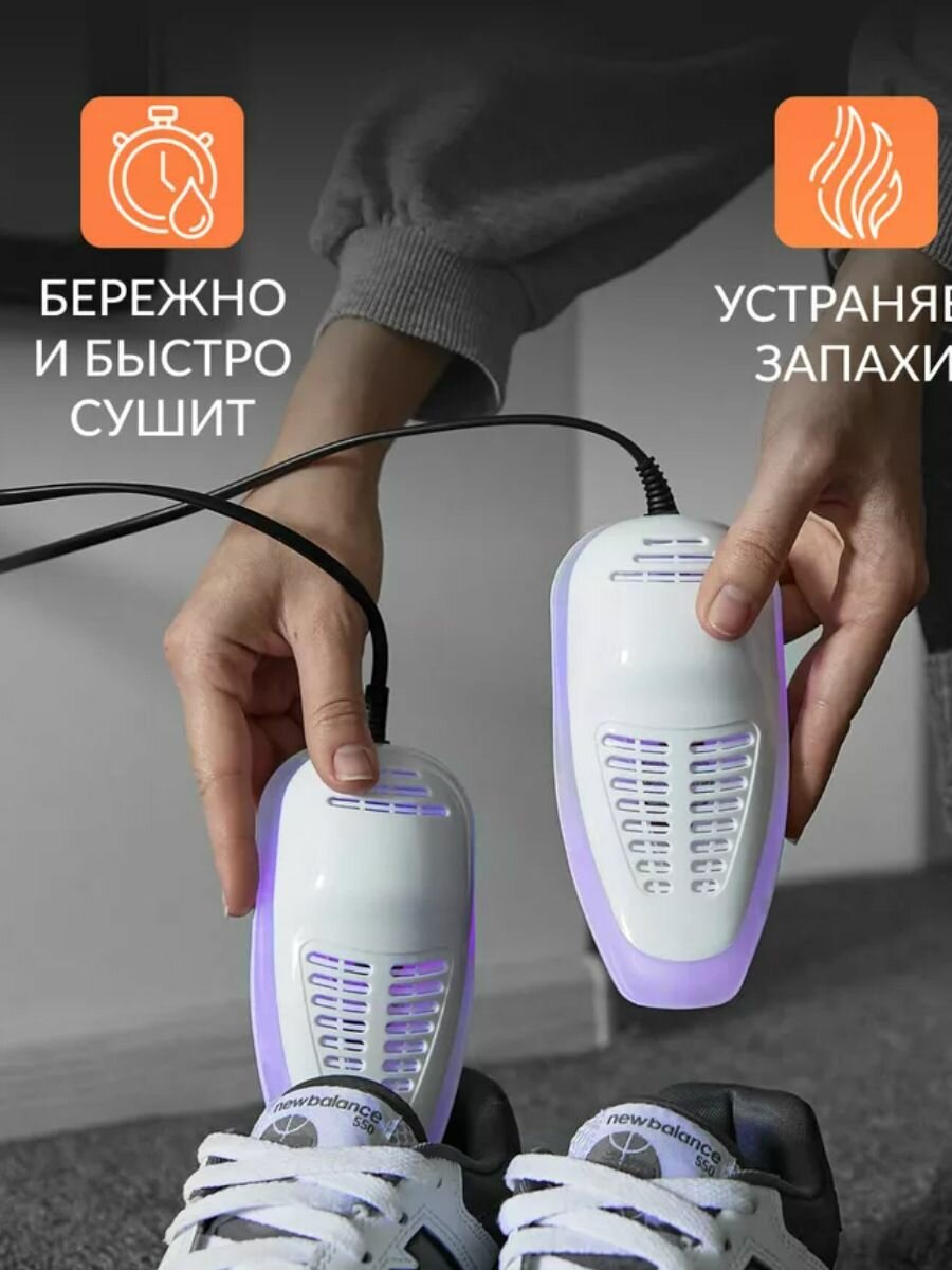 Сушилка для обуви Mr. Pack, электрическая, с пластинами, фиолетовая