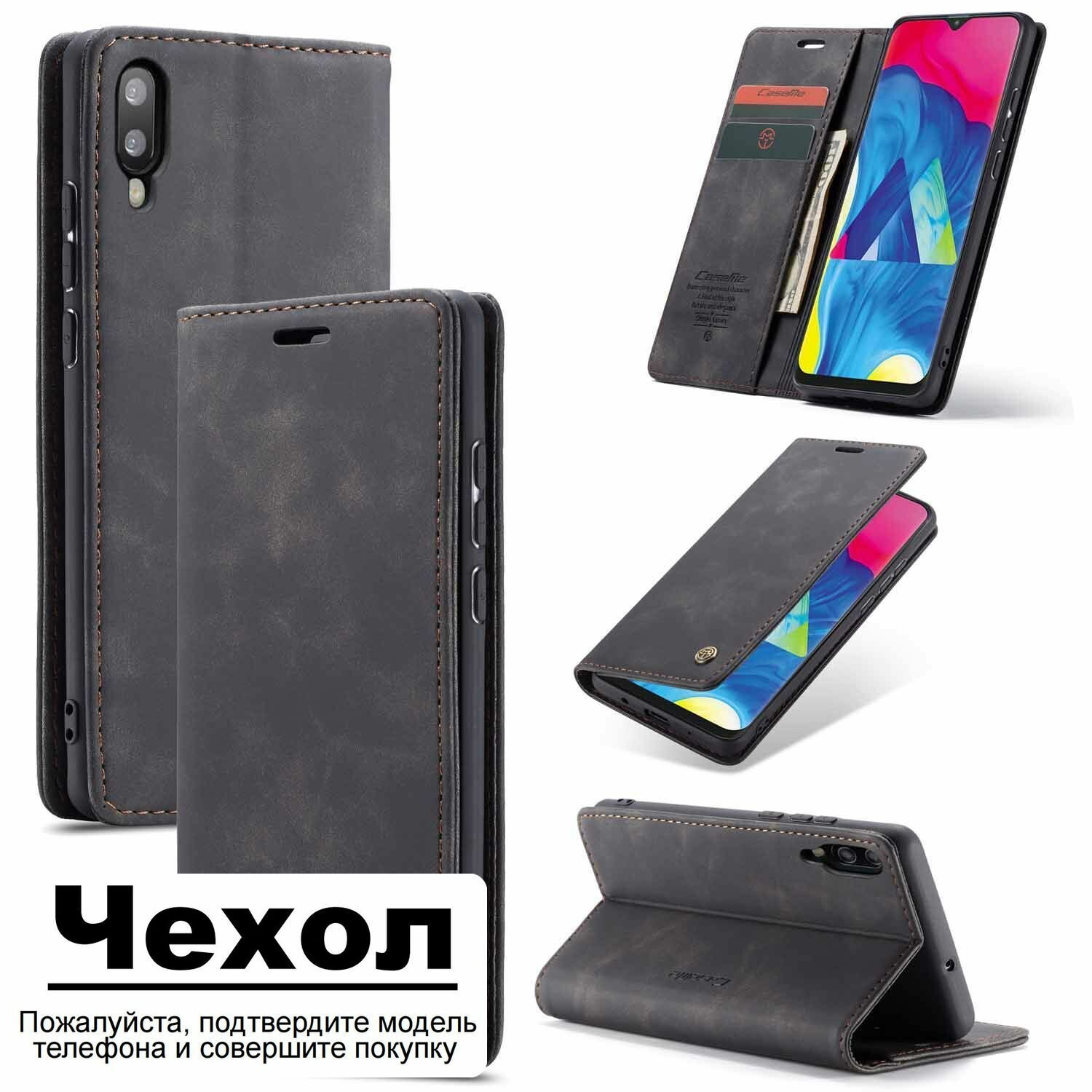 Подходит для Samsung Galaxy A10/M10(Самсунг А10 М10) кронштейн ретро - PU магнитное затвор сейсмостойкий кожаный чехол