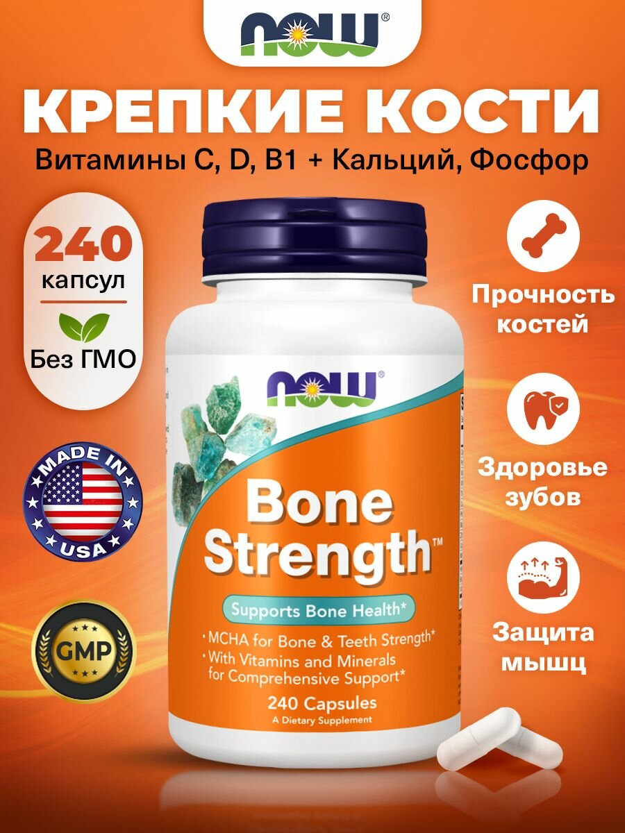 NOW Bone Strength, Витаминно-минеральный комплекс с микрокристаллическим гидроксиапатитом (MCHA), 240 капсул