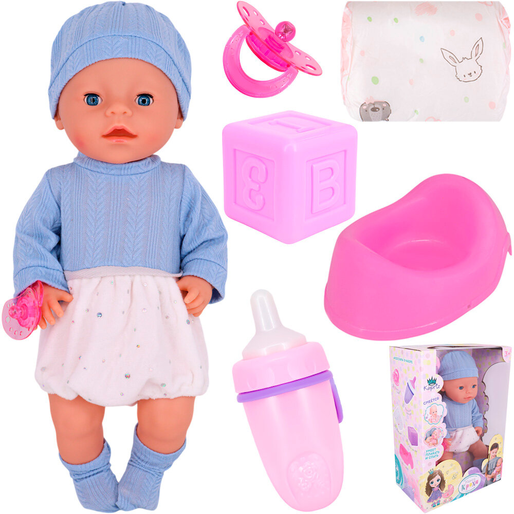 Пупс 40 см . Интерактивная кукла