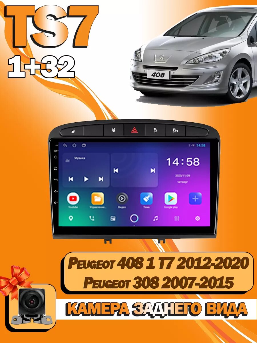 Магнитола TS7 Peugeot 408 1 T7 2012-2020 1/32Gb