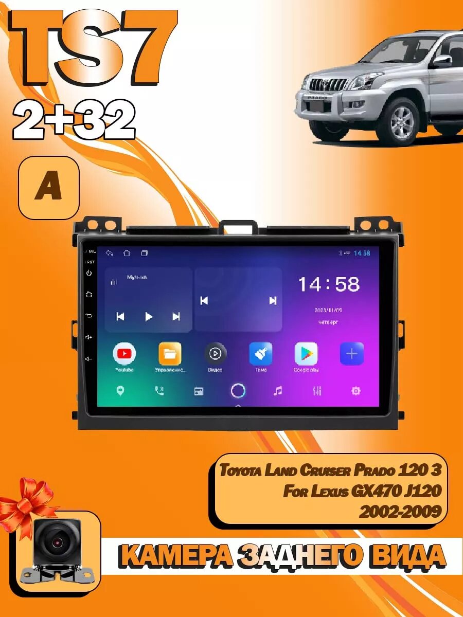 Магнитола TS7 Toyota Land Cruiser Prado 120 2002-2009 2/32