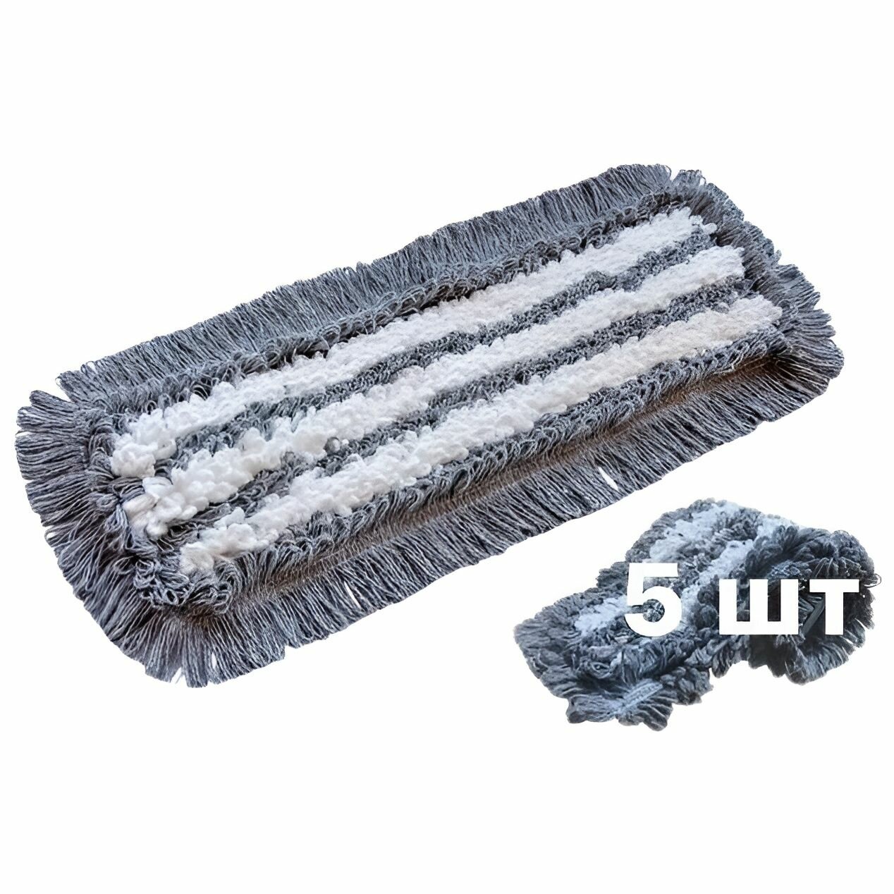 Насадка для швабры плоская (МОП) 40х13см, NV, хлопок, вискоза, микрофибра, карман+ухо, петлевой, 5шт