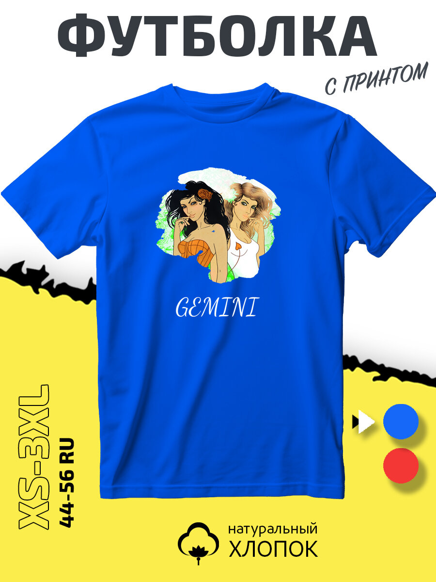 Футболка с принтом близнецы знак зодиака