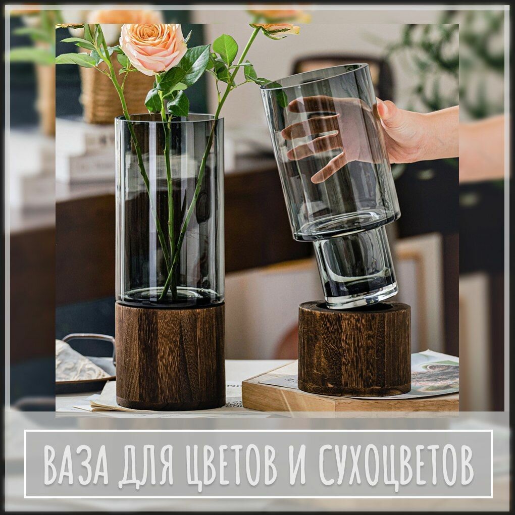 Ваза