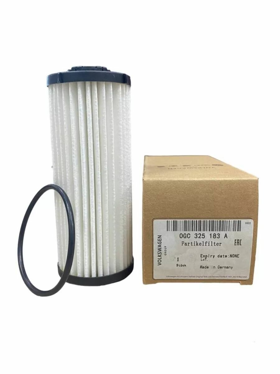Масляный фильтр VAG 0GC325183A для Audi, VW, Skoda, Seat