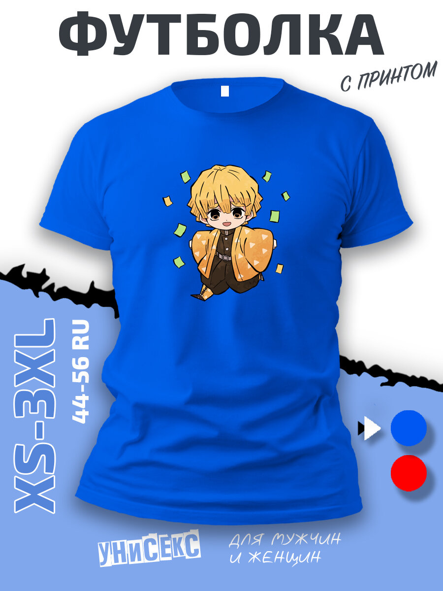 Футболка Клинок Рассекающий Демонов