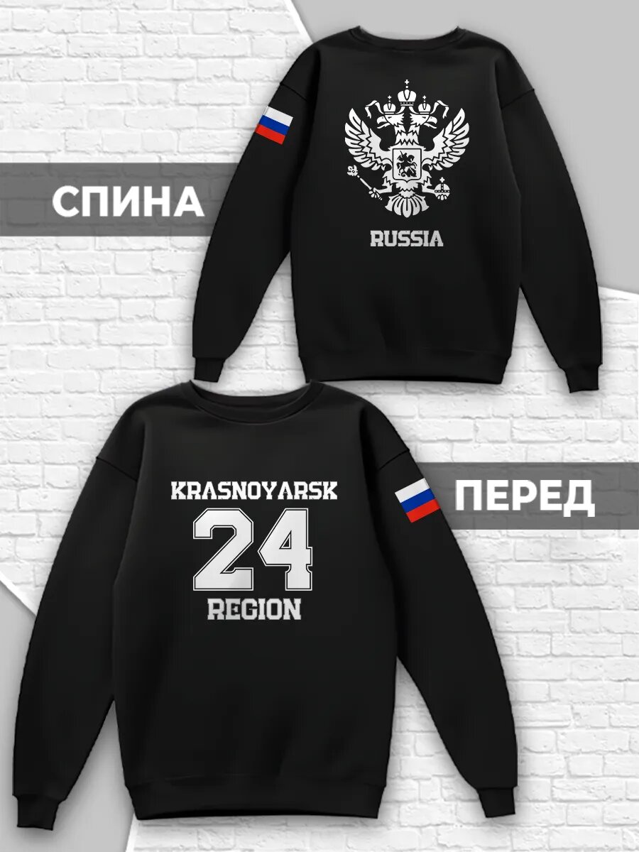 Свитшот