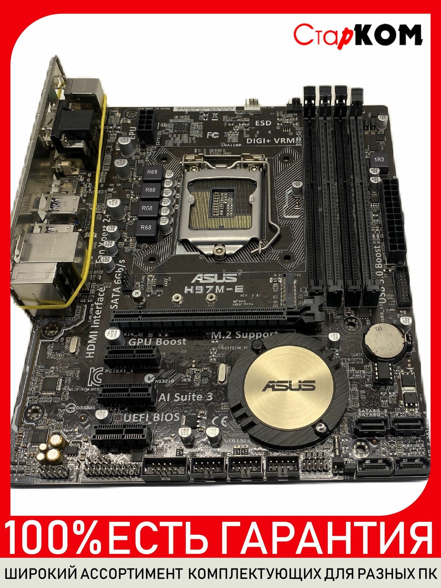 Материнская плата ASUS H97M-E Socket 1150