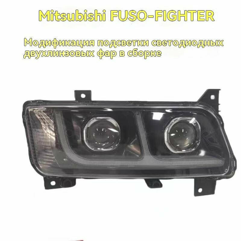 Фара автомобильная — фото 1