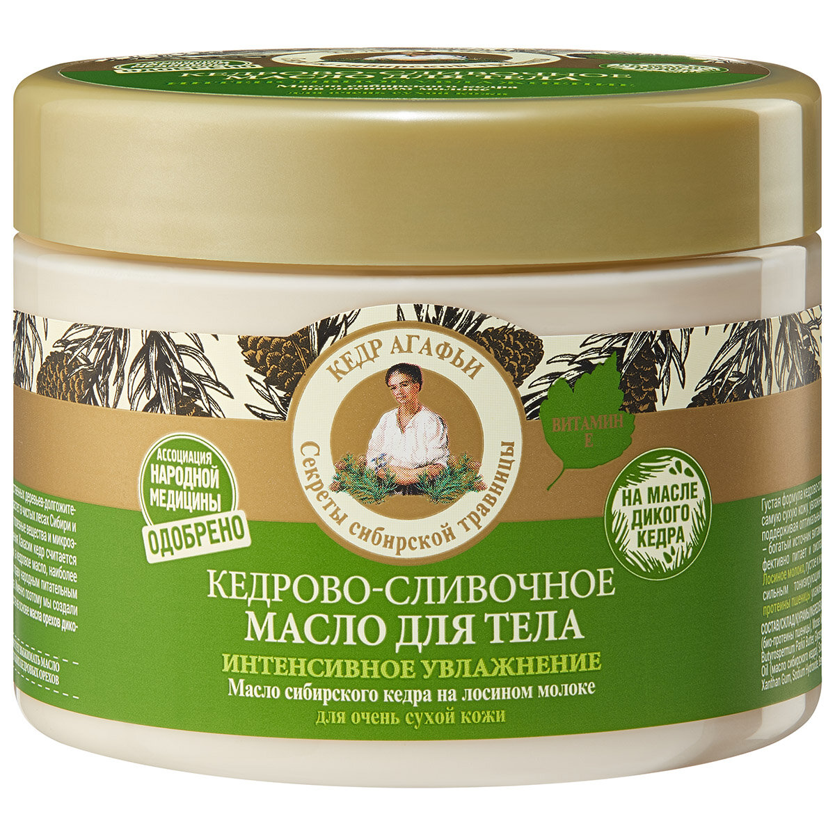 Масло для тела Рецепты бабушки Агафьи кедрово-сливочное Интенсивное увлажнение 300мл