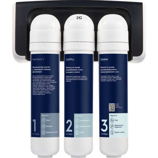Фильтр для воды Electrolux iStream Softening НС-1279470, быстросъемный от хлора и примесей