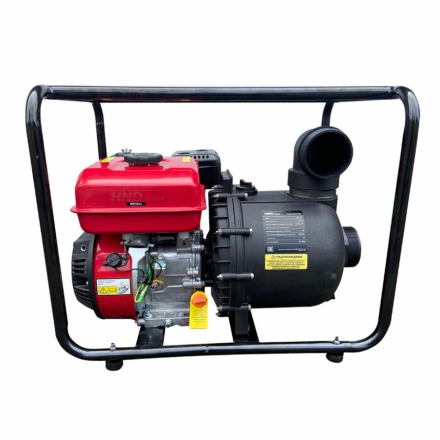 WP30JL Водяной насос Мотопомпа HND для химически активных жидкостей и соленой воды с двигателем HND