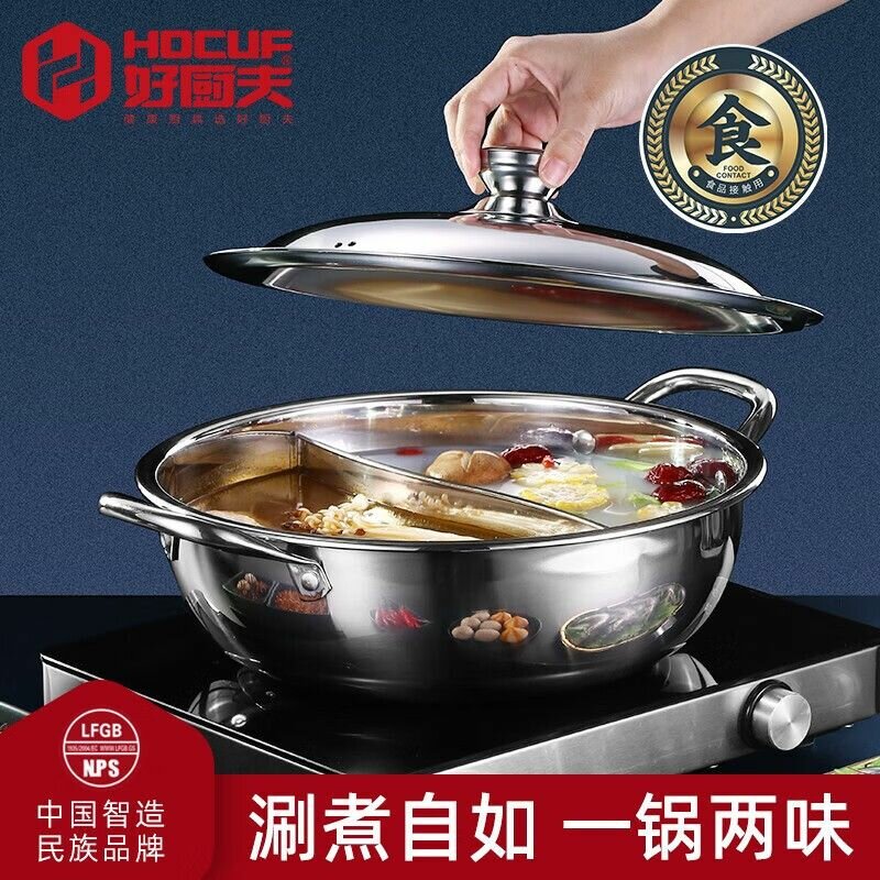 Кастрюля для варки на две секции 34 см