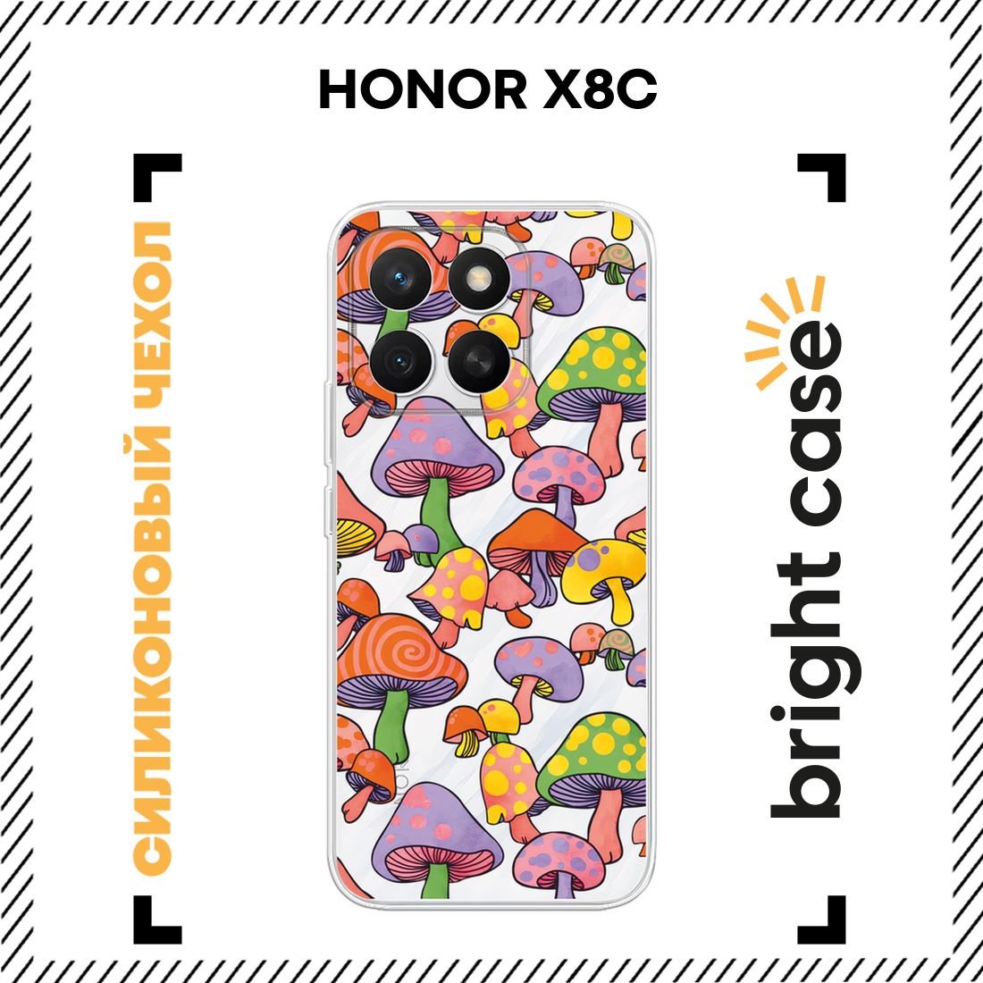 Чехол на Honor X8c / Хонор X8c с принтом Цветные грибы, прозрачный