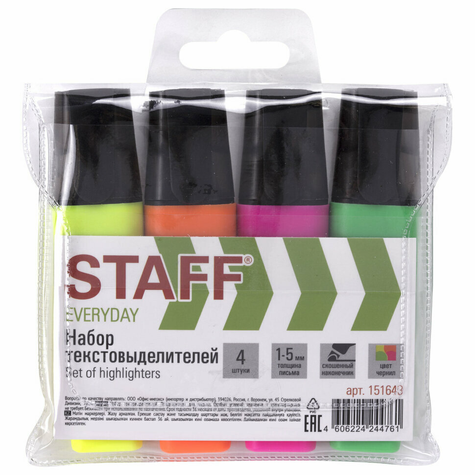 Набор текстовыделителей STAFF "EVERYDAY" HL-638, 4 шт, ассорти, линия 1-5 мм, 151643, 151643