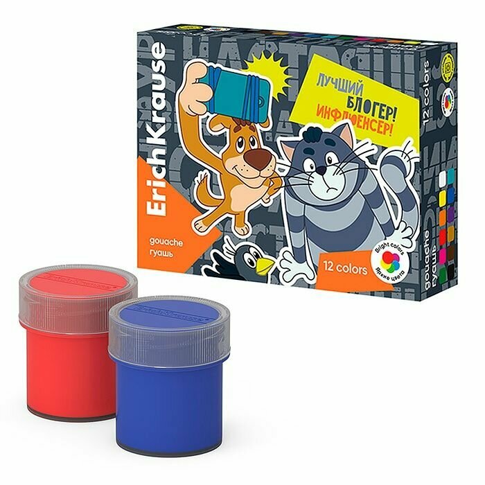 Гуашь Erich Krause Простоквашино, 12 цветов по 20 мл (61070)