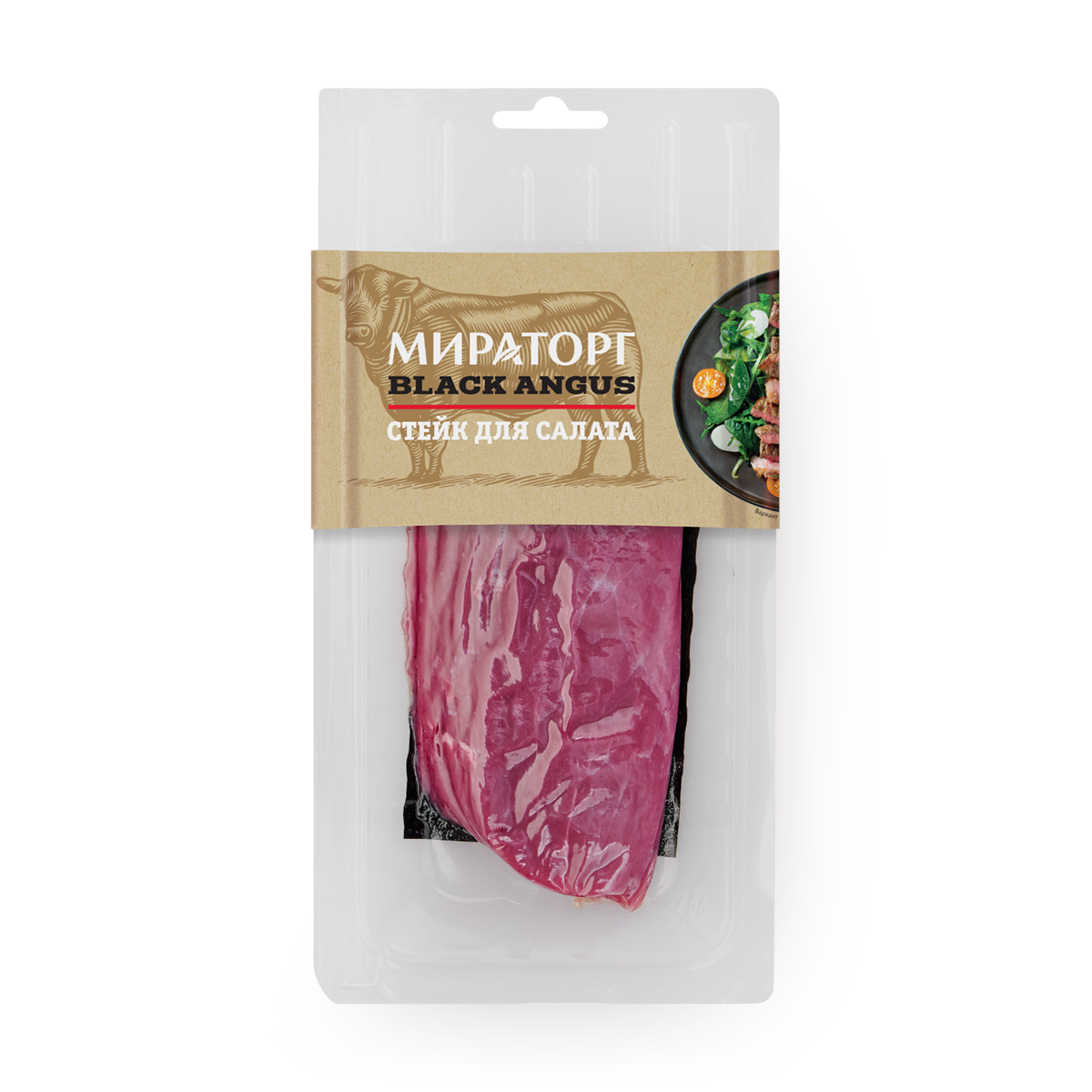 Стейк для салата Мираторг Black Angus, говядина, бескостный, 0,2 кг