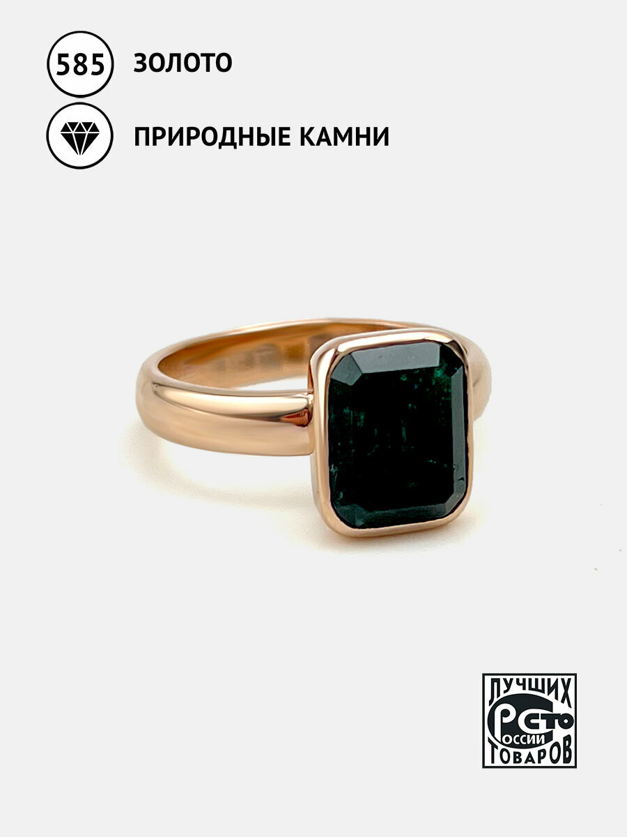 Перстень, красное золото, 585 проба, изумруд