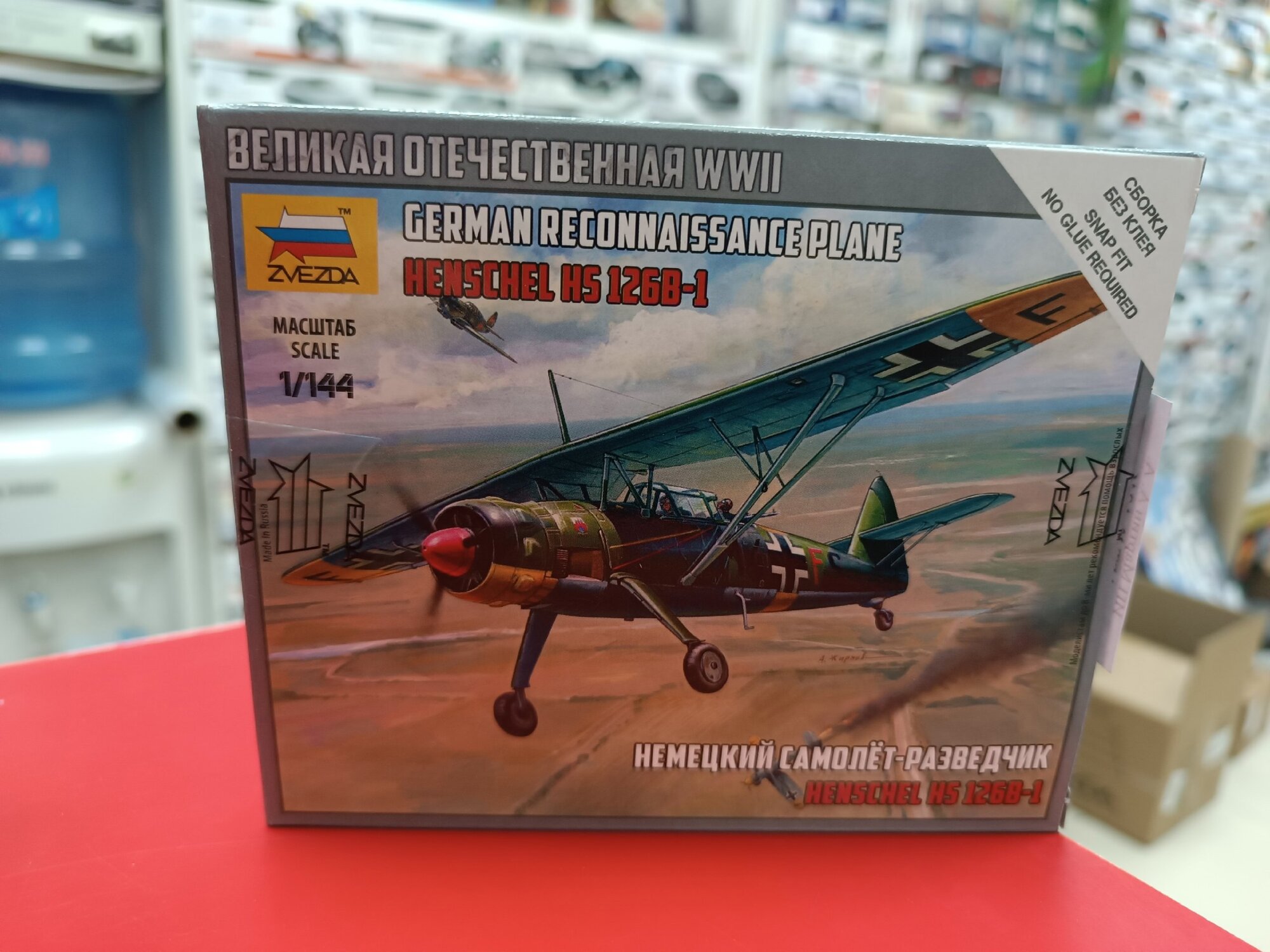 Сборная модель 1:144 Звезда 6184 Немецкий самолёт-разведчик "Henschel" Сборка без клея