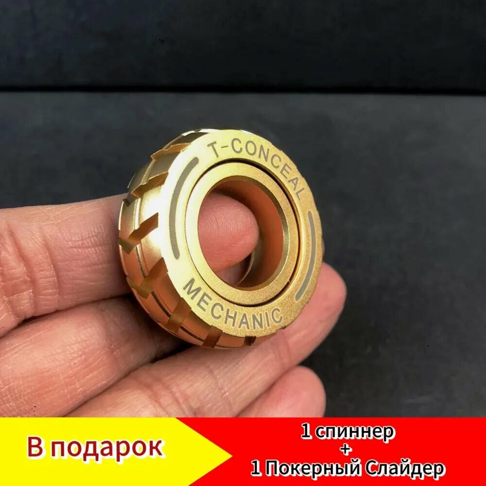 Игрушка-антистресс "Кольцо для пальцев", в форме колеса, жёлтая, 2 шт