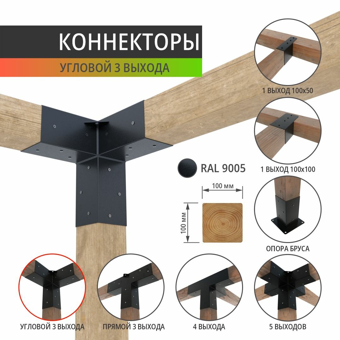 Опора бруса АрсеналЪ AR75312У957-06, для деревянныx конструкций, металлическая, 2 шт