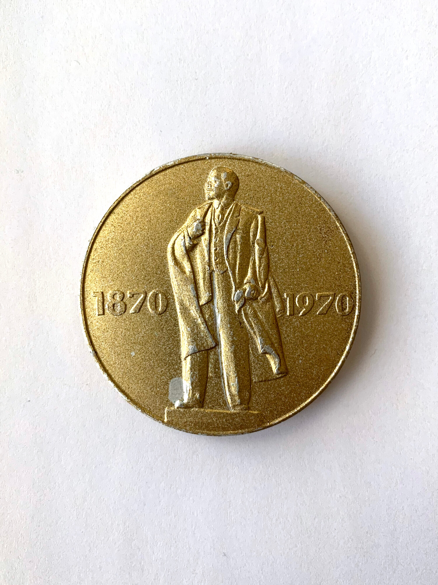 СССР. Настольная медаль 1870-1970 В. И. Ленин Ульяновск