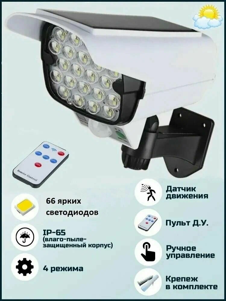 Светодиодный прожектор HG-2177T 66 LED